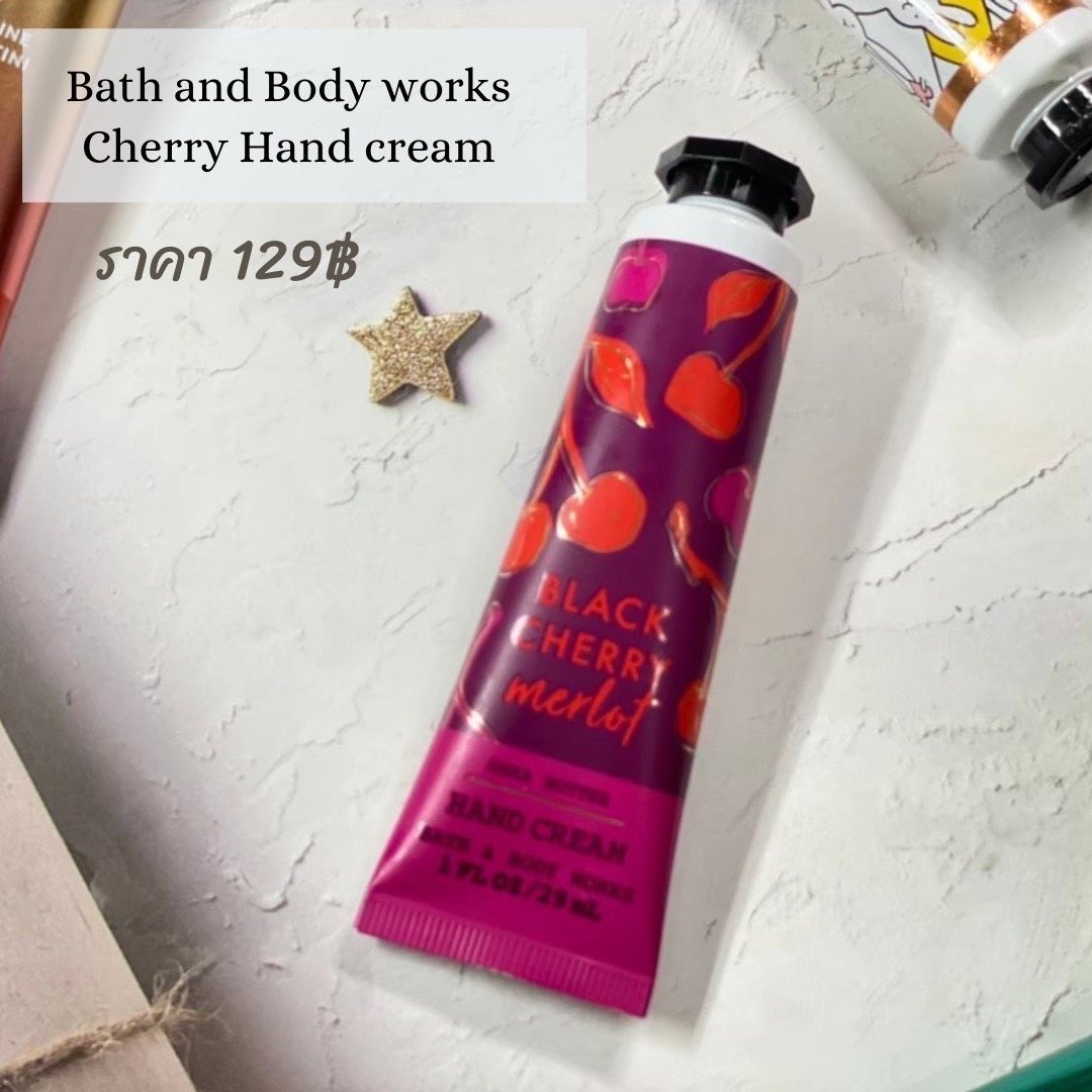 Bath & Body works Cherry Hand cream