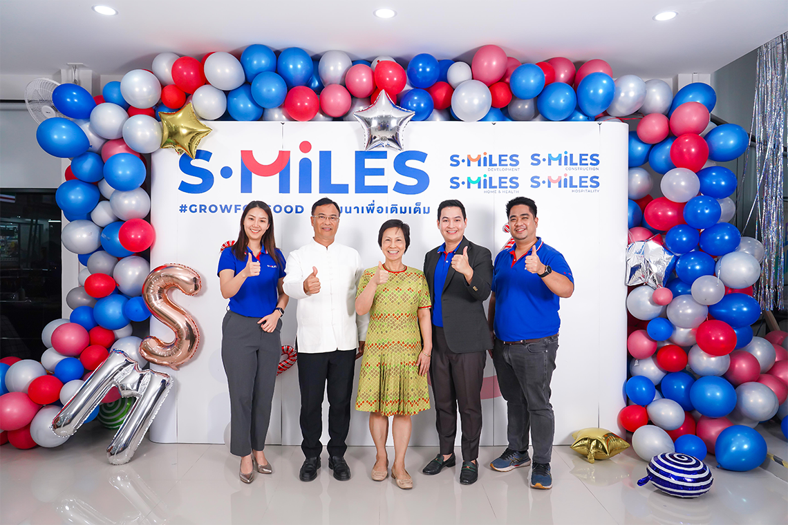 กิจกรรม Town Hall สรุปผลงานและงานเลี้ยงประจำปี ของบริษัทในเครือ S.MILES ...