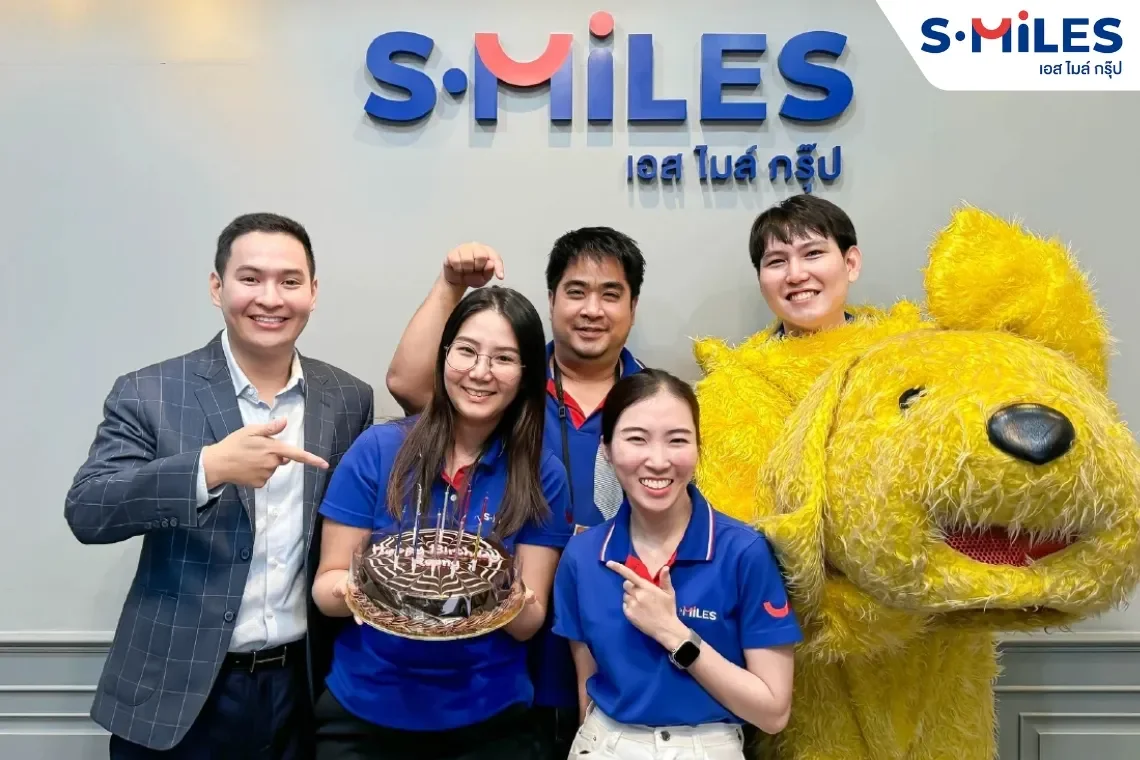 สวัสดิการเดือนเกิดสุดพิเศษสำหรับพนักงาน S.MILES Group