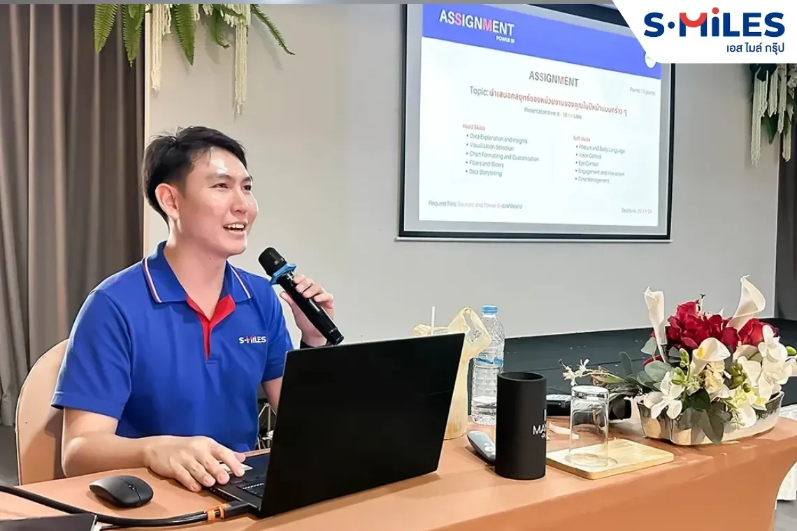 การอบรม Power BI Data Visualization ของ S.MILES Group - s-milesgroup