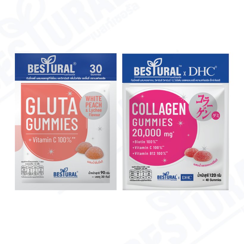 [Bundle Set] Gluta + Collagen Gummies for Complete Skin Glow | Bestural - bestural