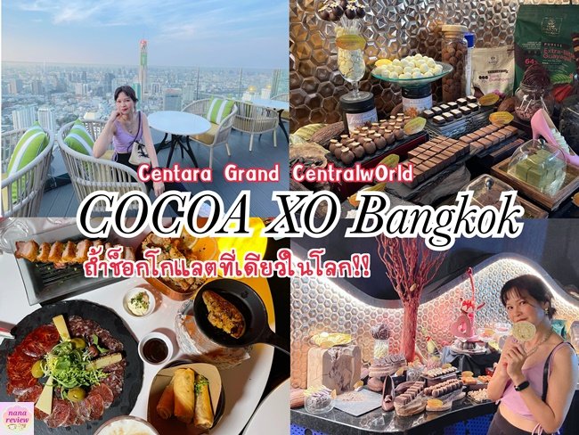 Cocoa XO Bangkok - nanareview