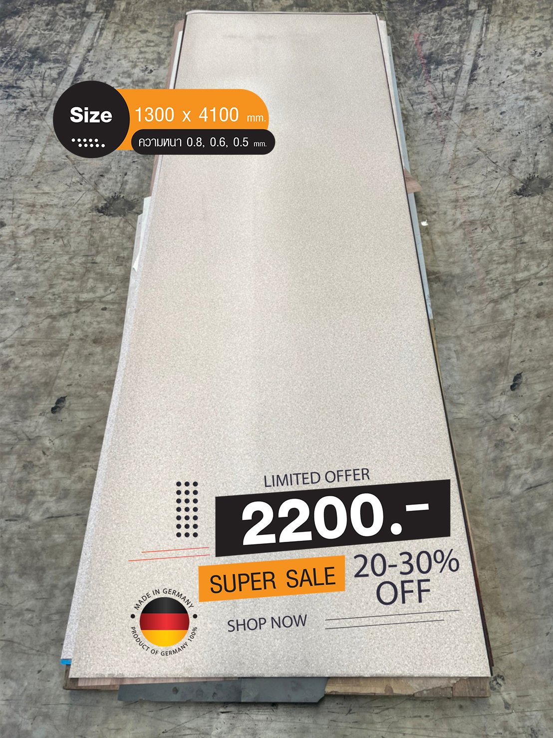 ลามิเนตปิดผิว R6482CT Taurus Sand แบรนด์ Duropal