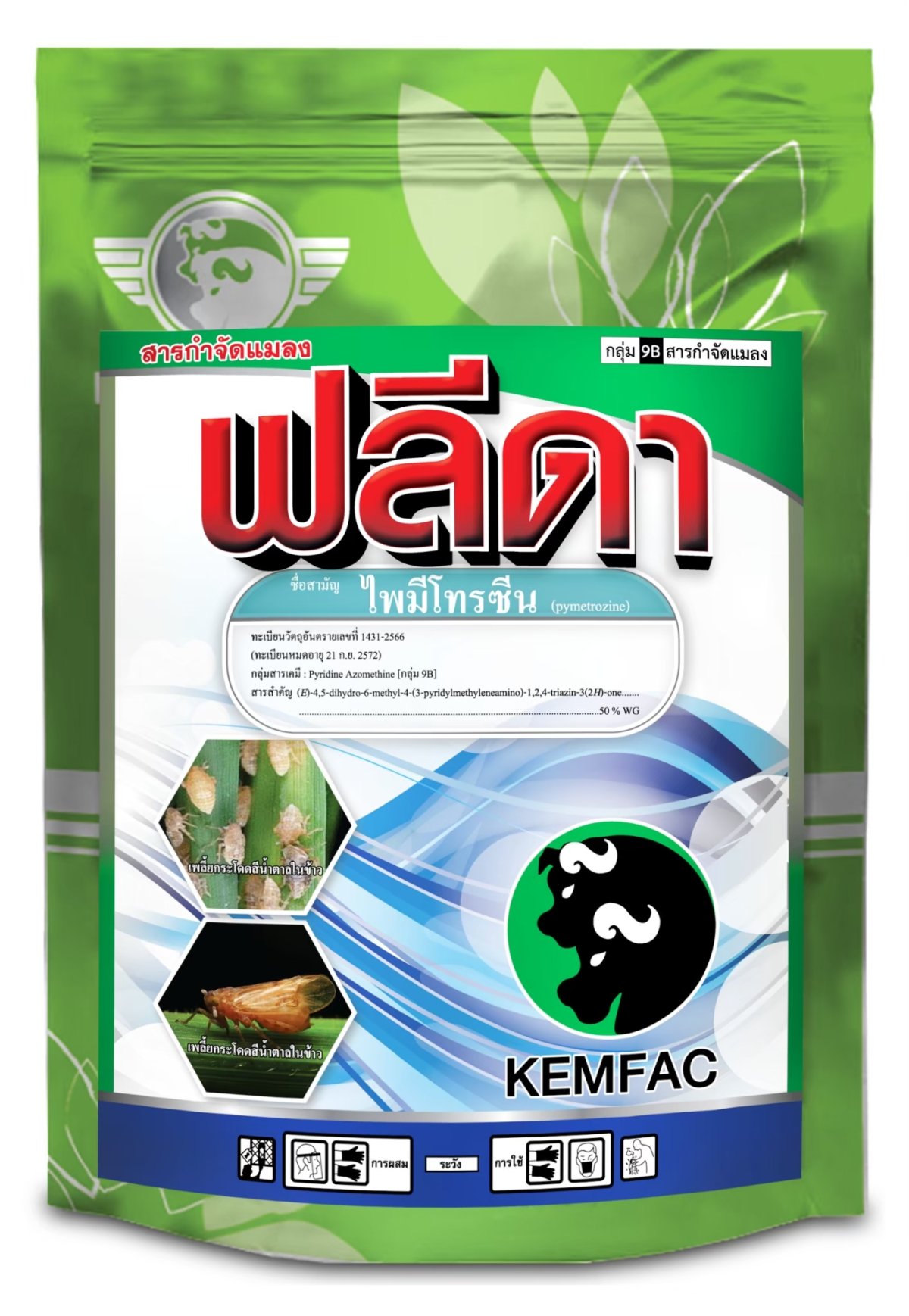 ฟลีดา