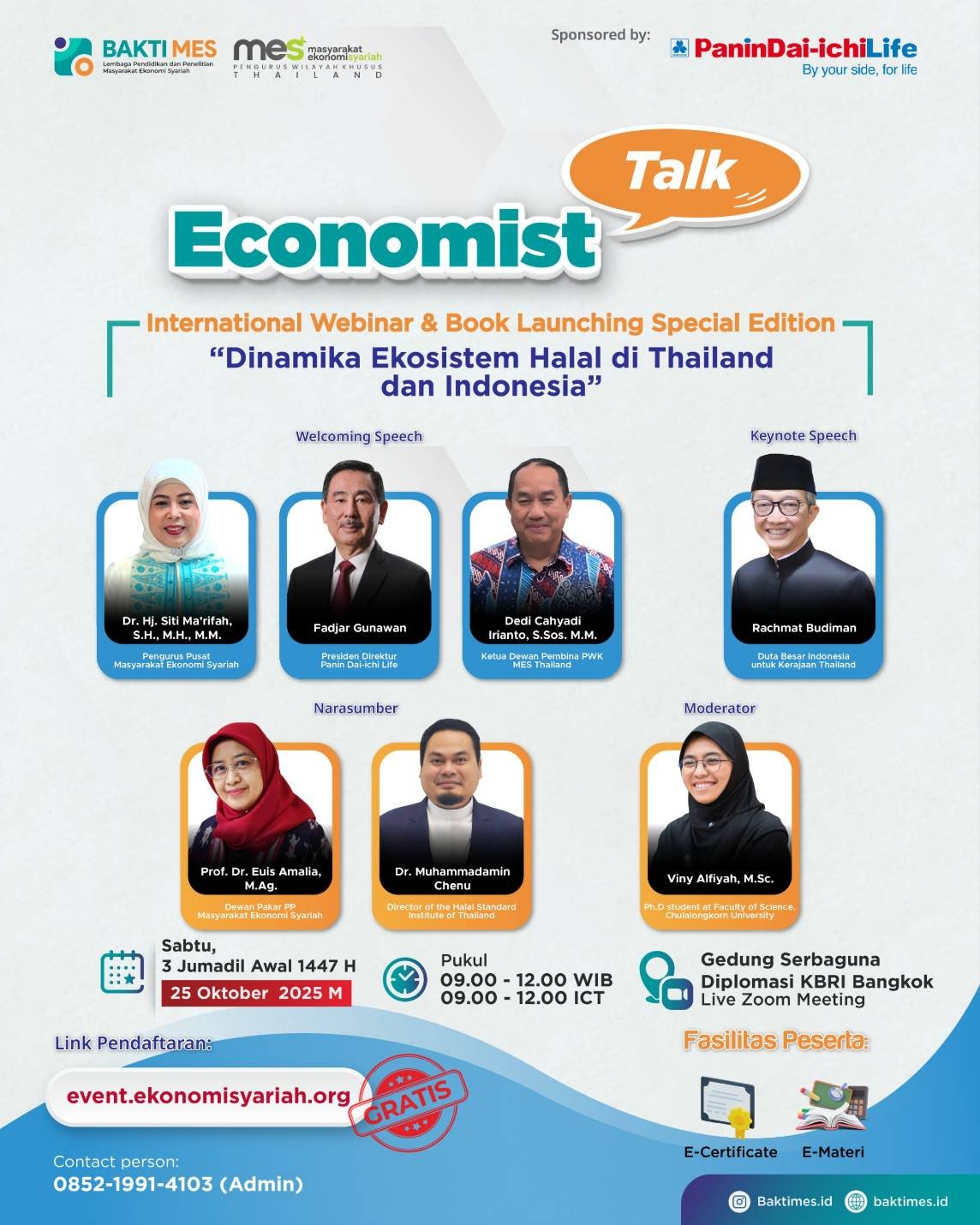 ขอเชิญผู้สนใจทั่วไป ร่วมรับฟัง การเสวนาเศรษฐศาสตร์ (Economist Talk)