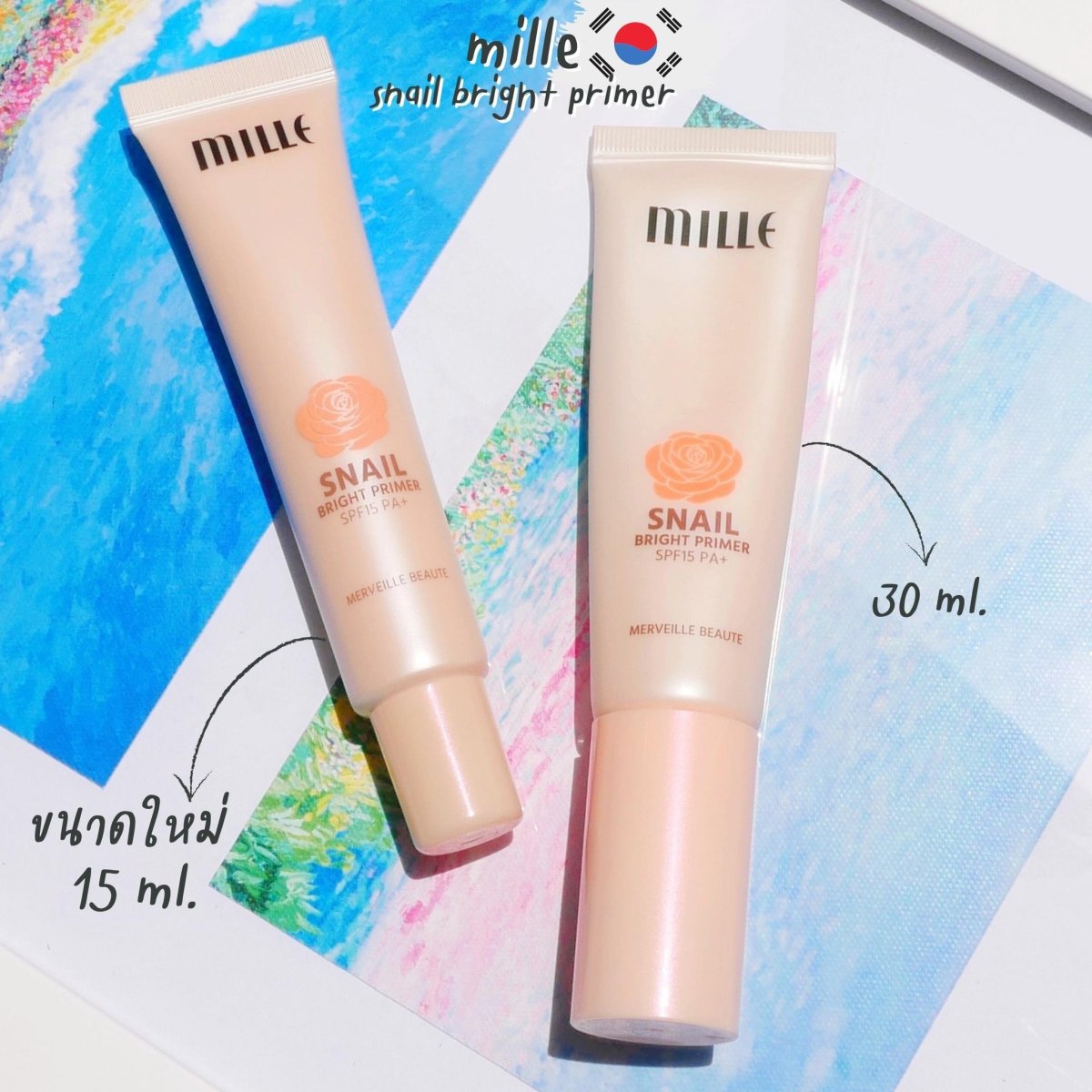 ไพรเมอร์ผิวสวยปังต้องให้ mille snail bright primer เค้าเลย - millebeaute