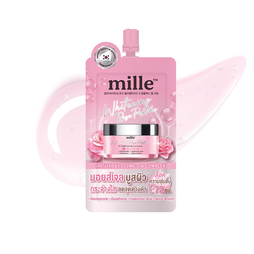 MILLE เจลครีมปรับผิวกระจ่างใส WHITENING ROSE PEPTIDE 9 COMPLEX GEL ...