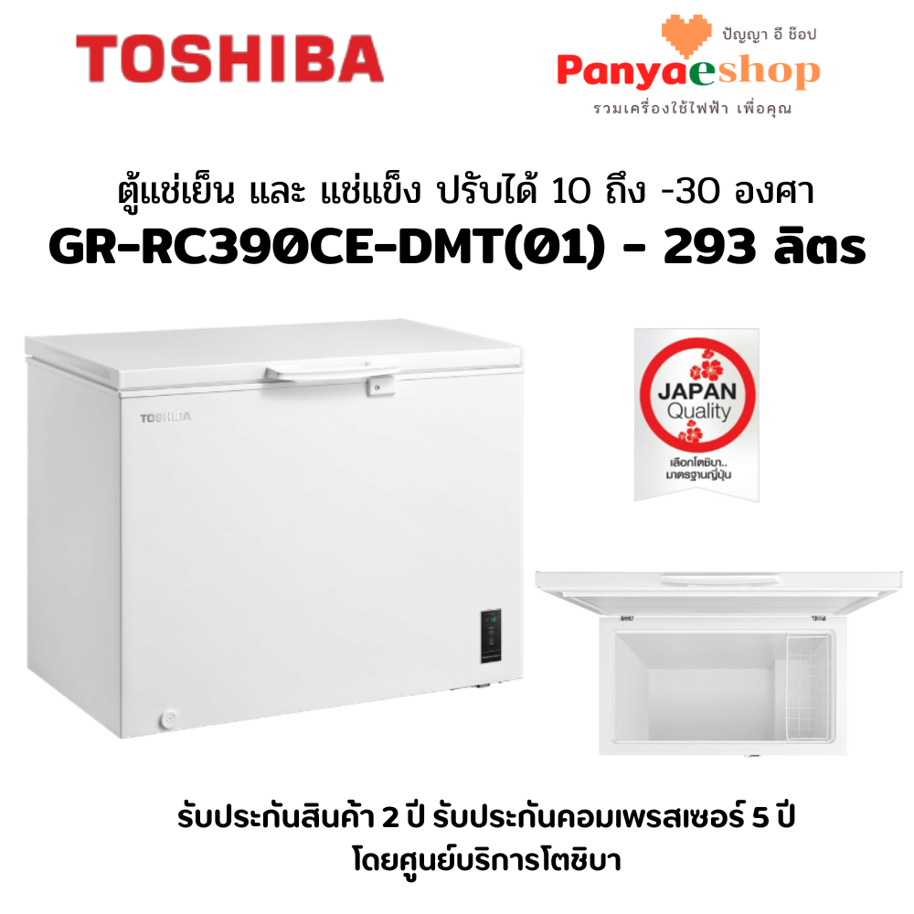 TOSHIBA ตู้แช่เย็นแช่แข็ง รุ่น GR-RC390CE-DMT(01)