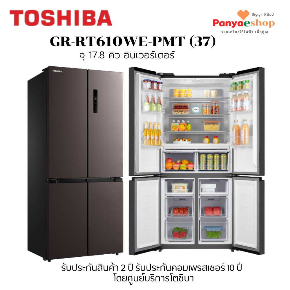 TOSHIBA ตู้เย็น 4 ประตู รุ่น GR-RF610WE-PMT(37) จุ 17.8 คิว - panyaeshop
