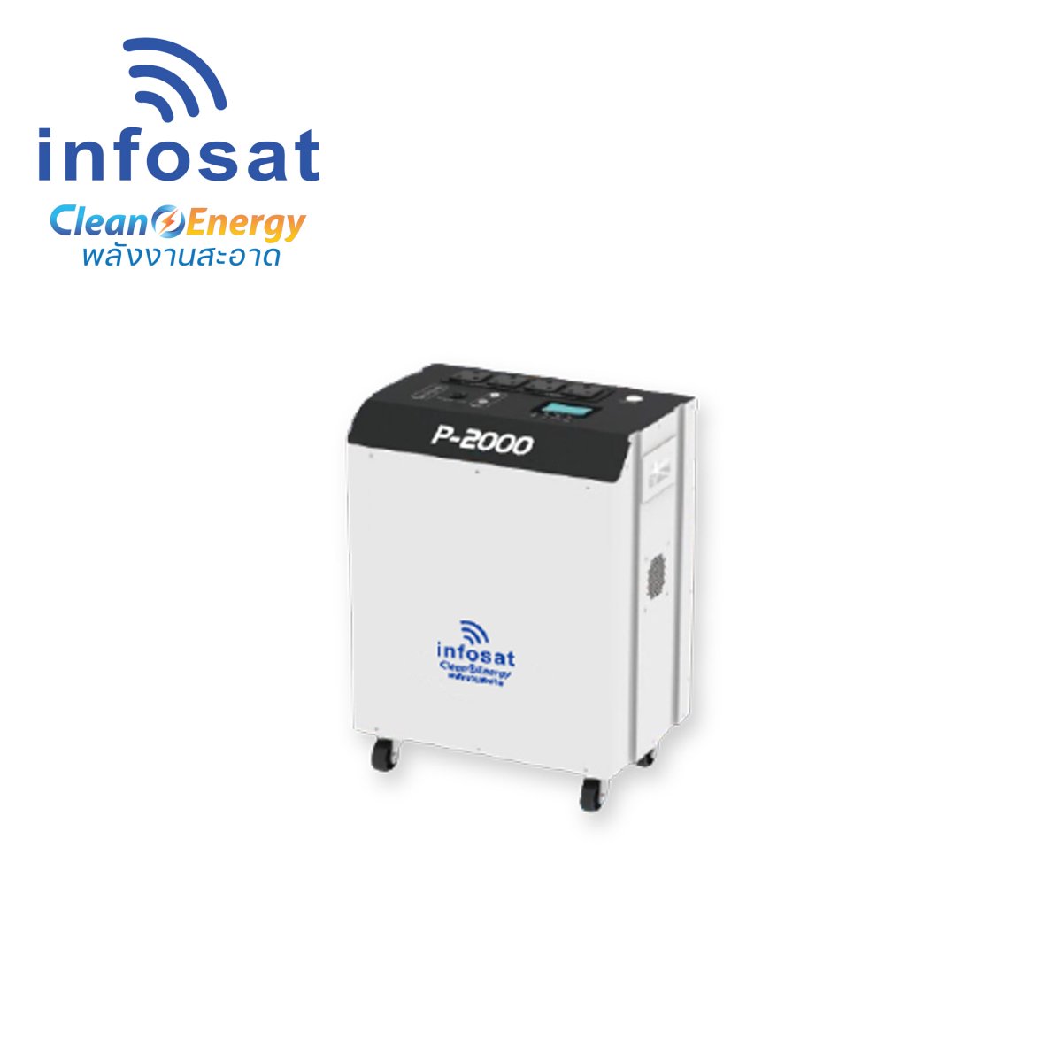 Solar Power Tank P2000