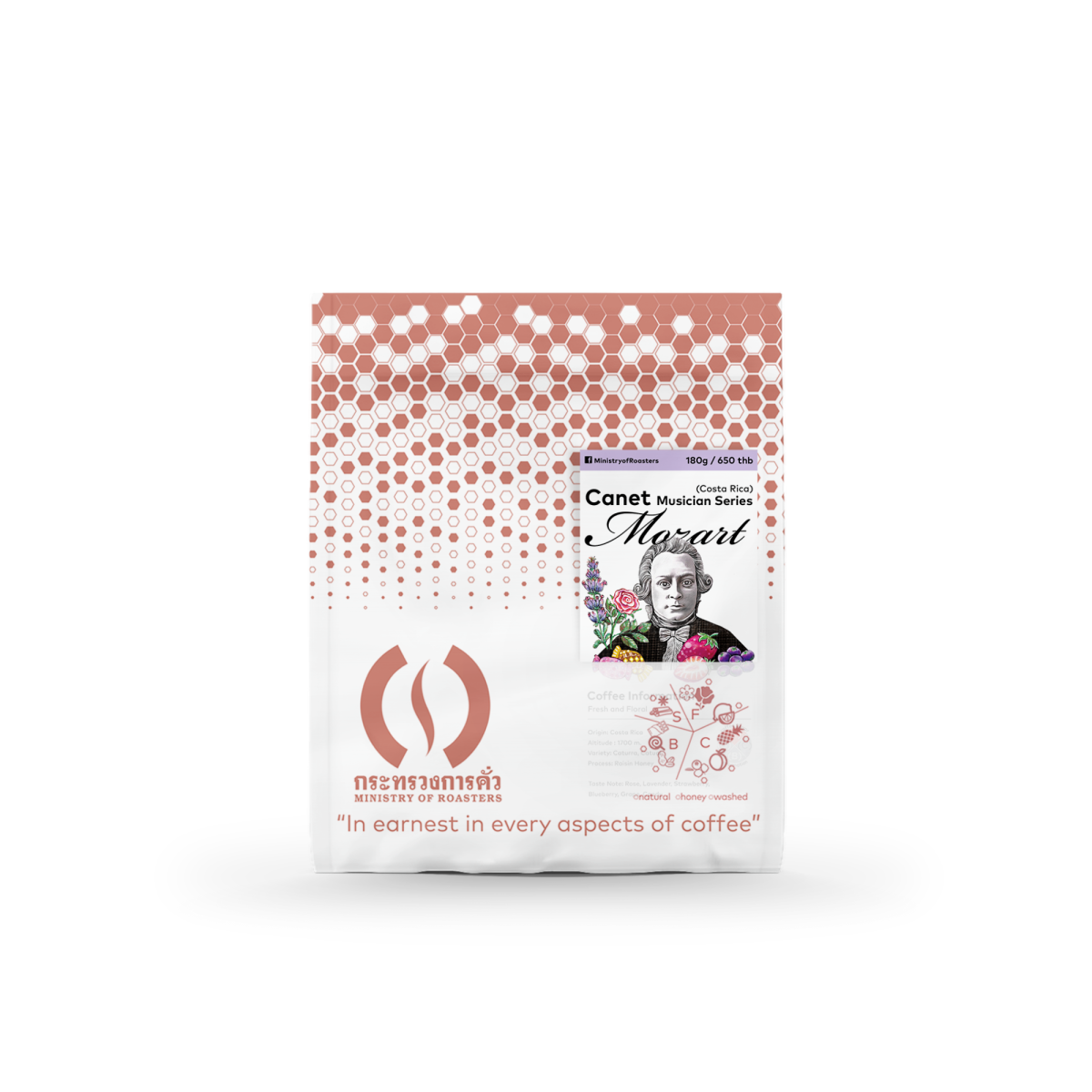 Mozart 1700 m. - ministryofroasters