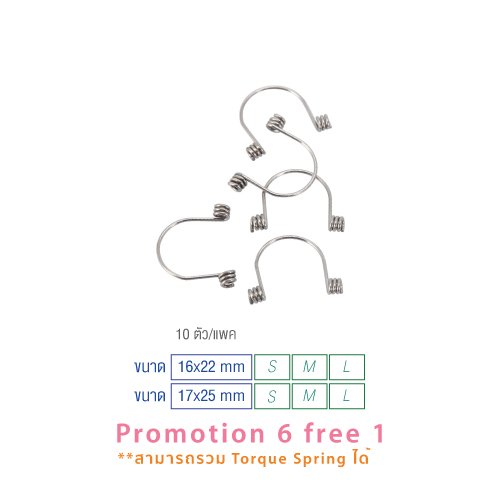 Torque Spring - dentalbuddythailand