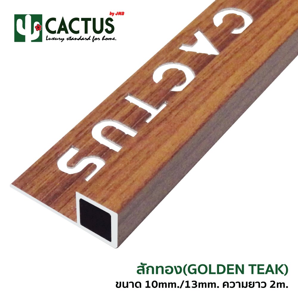 CORNER TRIM PAINTED WOOD SQUARE