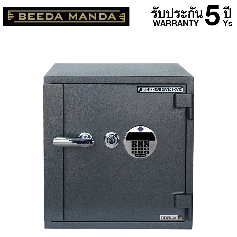 ตู้เซฟกันโจรและกันไฟ BEEDA MANDA สแกนลายนิ้วมือ BS-4544-F