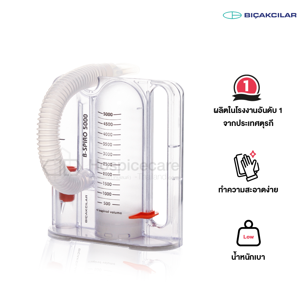 เครื่องบริหารปอด ยี่ห้อ BICAKCILAR รุ่น B-Spiro 5000