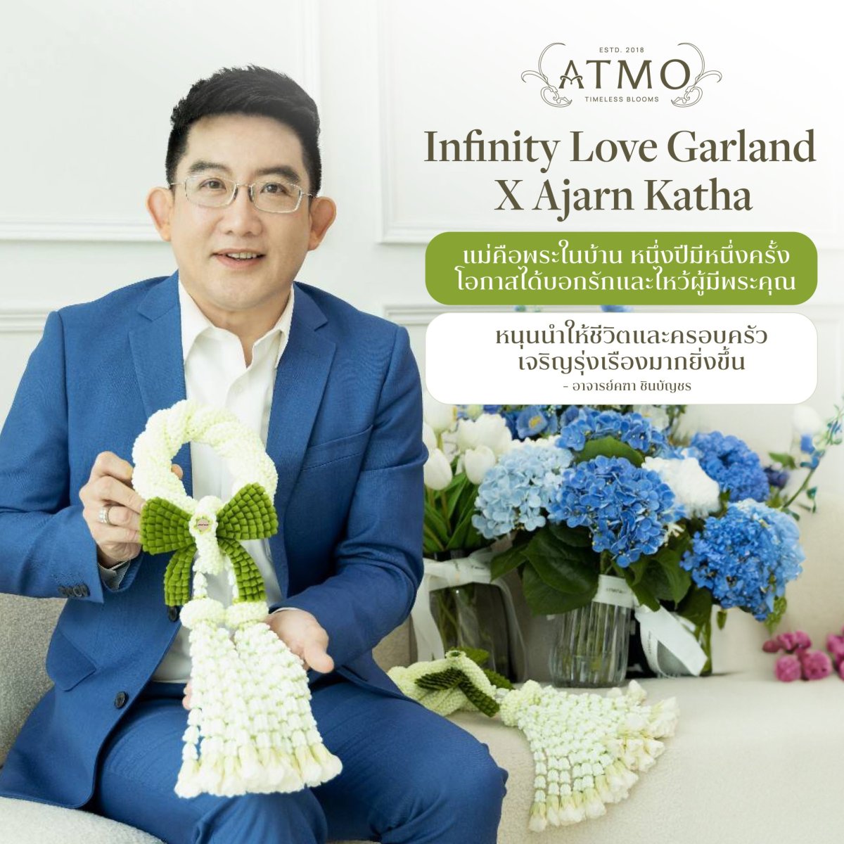 Infinty Love Garland X Ajarn Katha - atmodecor