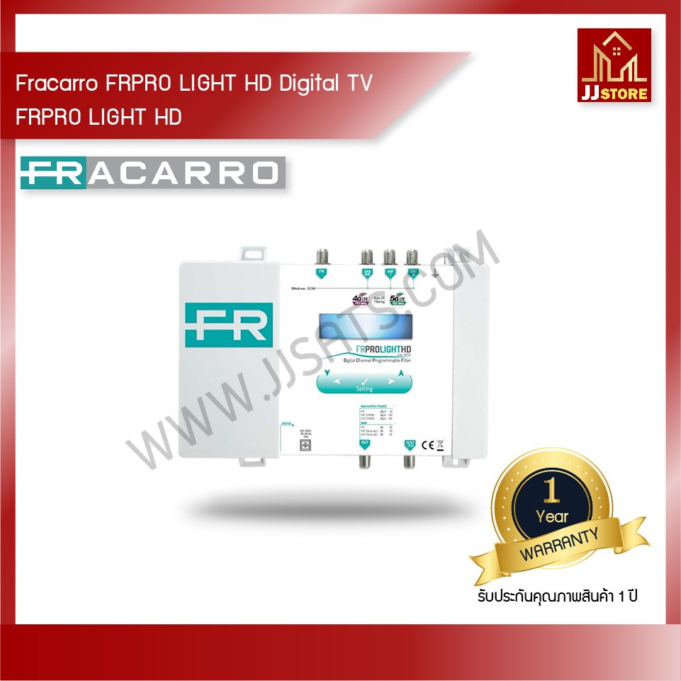 Fracarro FRPRO Light HD Digital TV Programmable Profiler