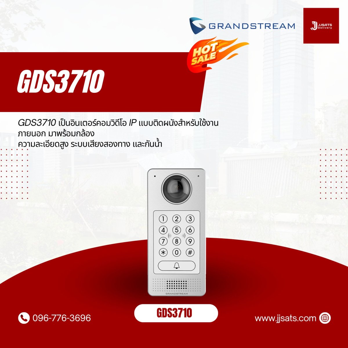 GDS3710 – Grandstream IP Video Door System - jjsats