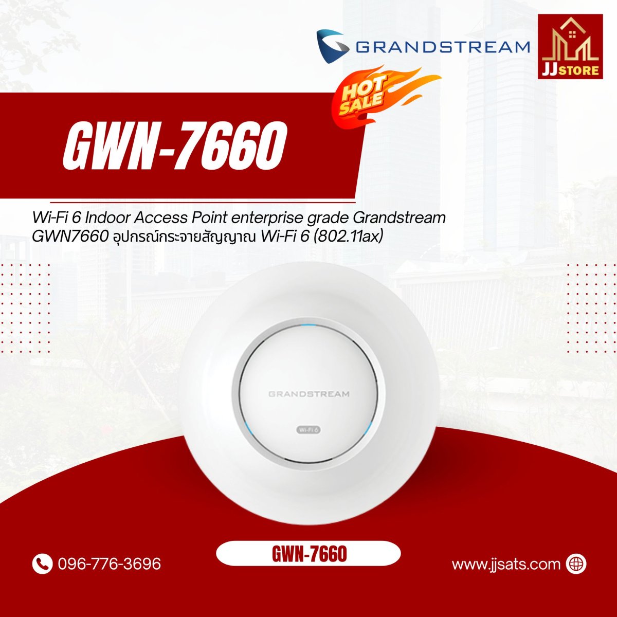 Wi-Fi 6 Indoor Access Point enterprise grade Grandstream GWN7660 is an ...