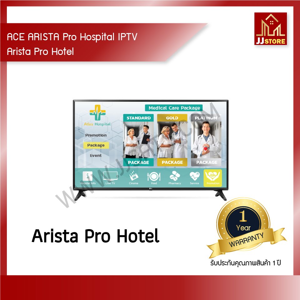 ARISTA Pro Hospital IPTV - jjsats