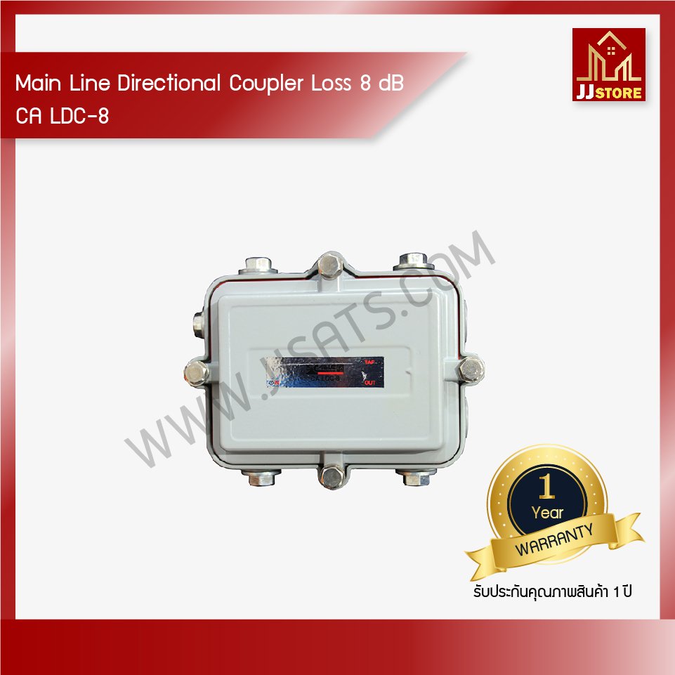 Main Line Directional Coupler Loss 8 dB บรรจุ 50 ตัว - jjsats
