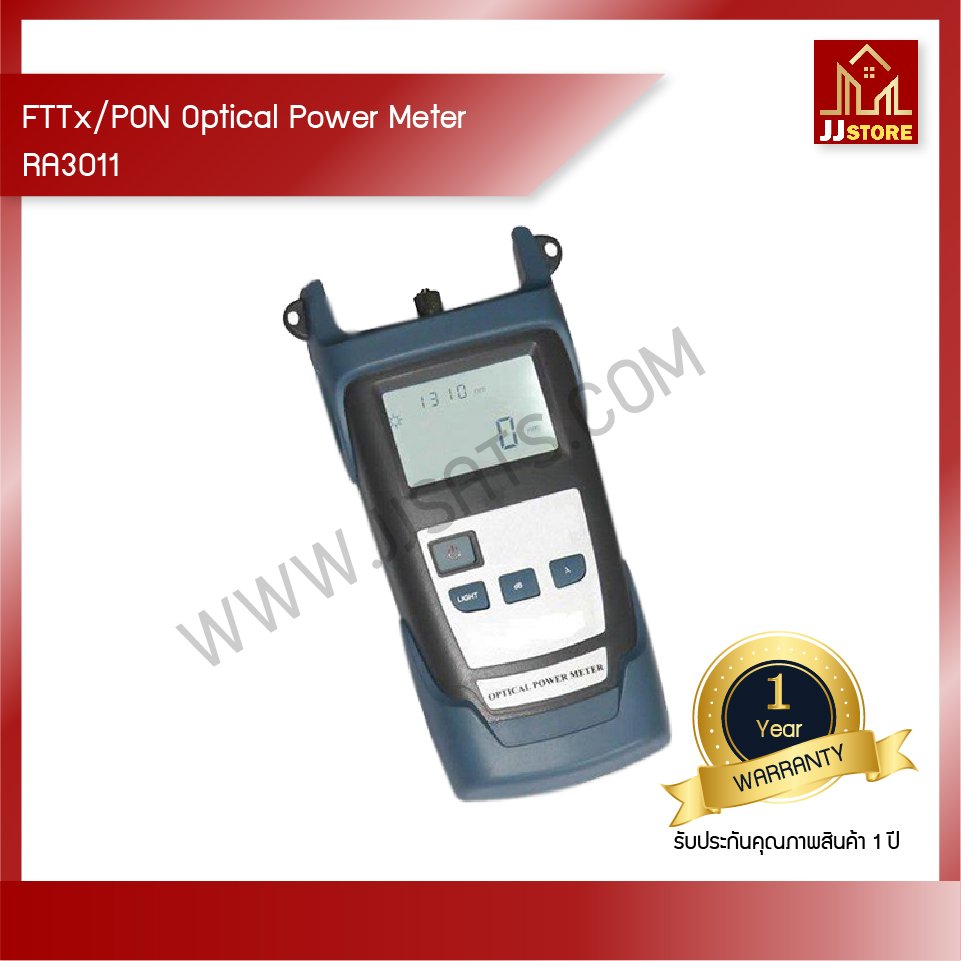 FTTx/PON Optical Power Meter - jjsats