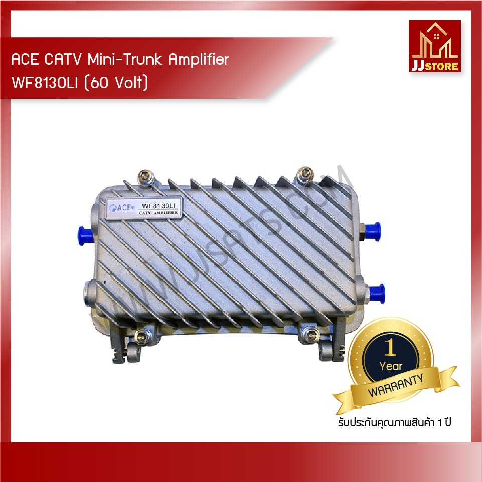 ACE CATV Mini-Trunk Amplifier - jjsats