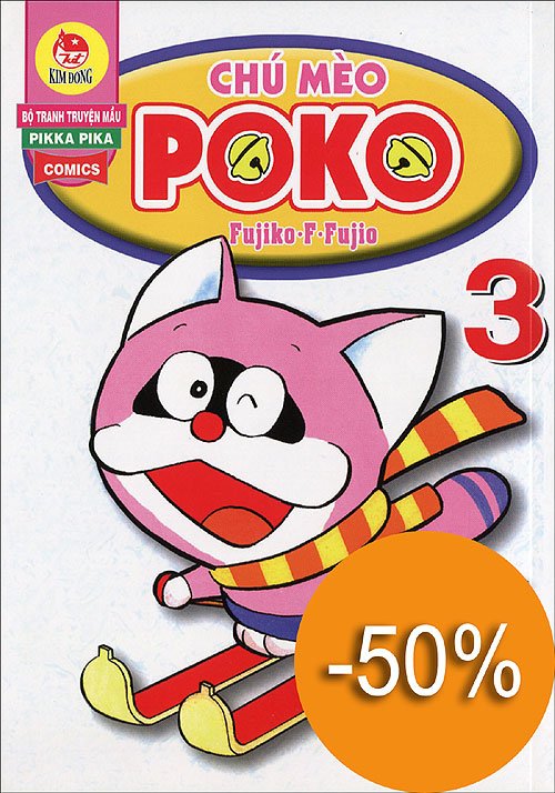 POKO POKO (จบ) PDF - gearsfive