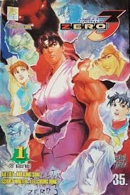 Street Fighter Zero 3 (จบ) PDF - gearsfive