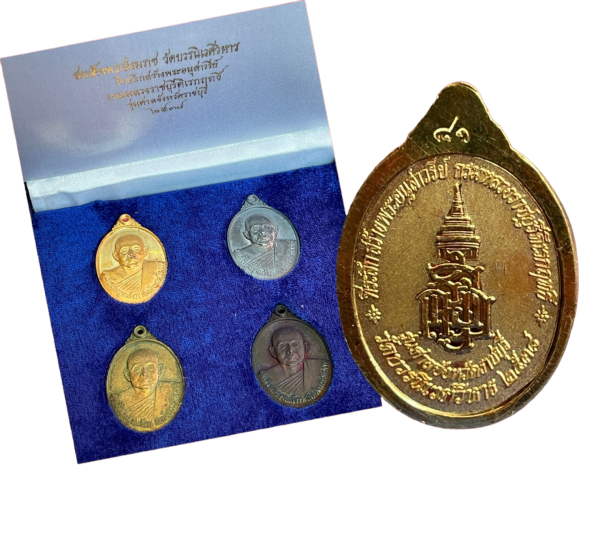 Gold coin set Somdej Pornpasangkarat Wat Bowonniwet Ratchaworawihan ...