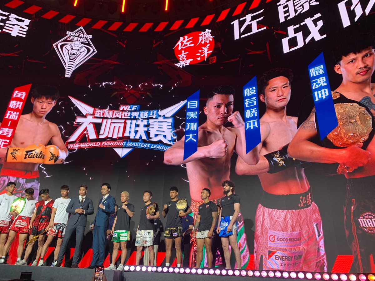 วีระศักดิ์เล็ก ( สมยศ) นำ ยอดขุนพล เปิดตัว อย่างยิ่งใหญ่ พร้อมตะบัน ศึก ...