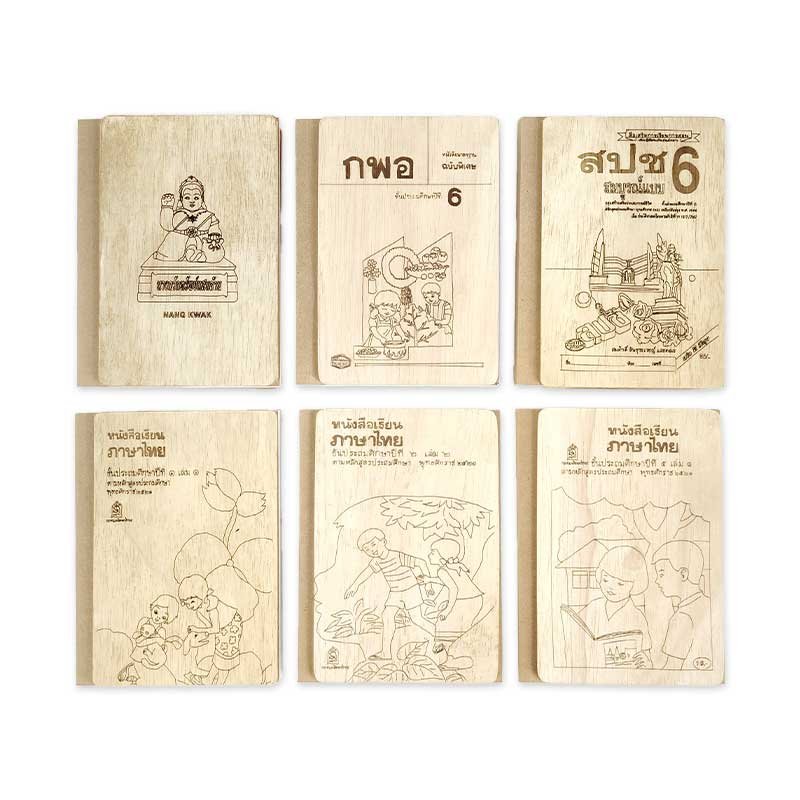 Thai Textbook Wooden Notebook | Muse Shop by Museum Siam