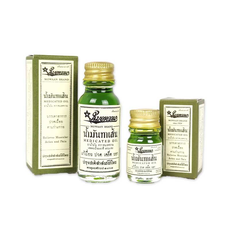 Medicated Oil | Muse Shop by Museum Siam
