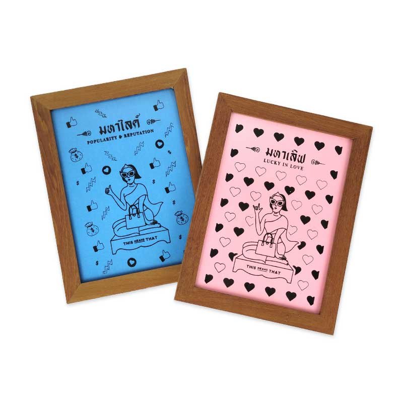 Mini Yantra Frame | Muse Shop by Museum Siam