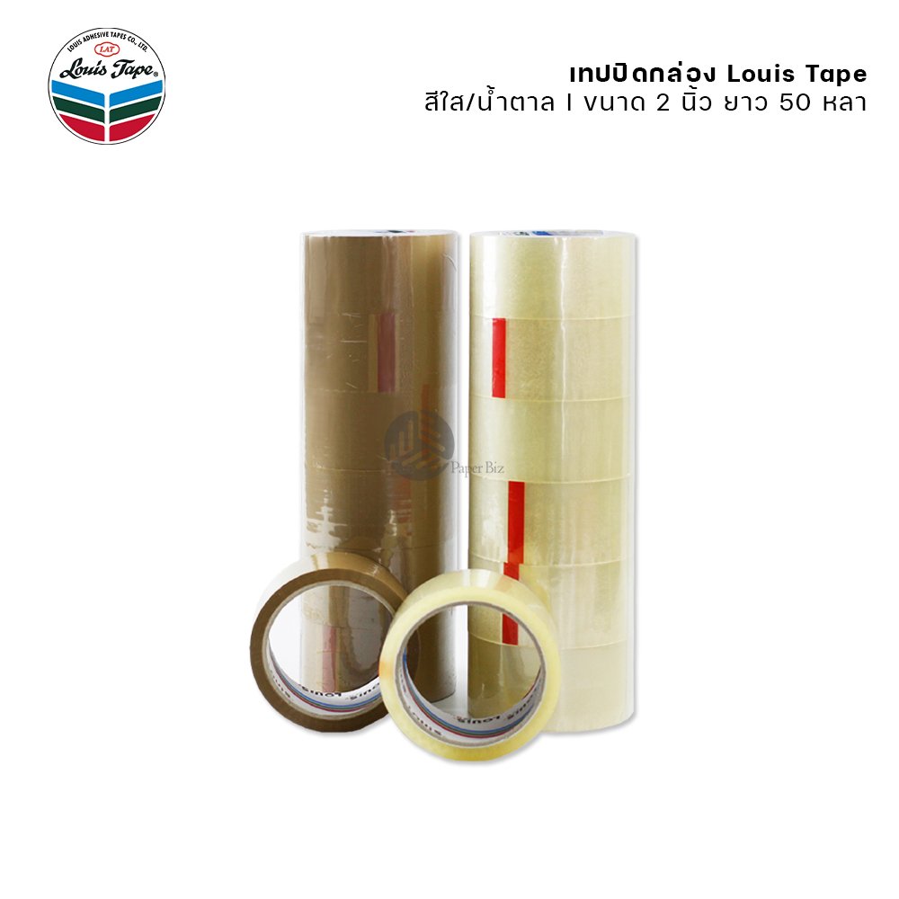 (ยกแพ็ค) 6 ม้วน Louis Tape เทปกาว เทปปิดกล่อง สีใส/น้ำตาล ขนาด 2 นิ้ว ...