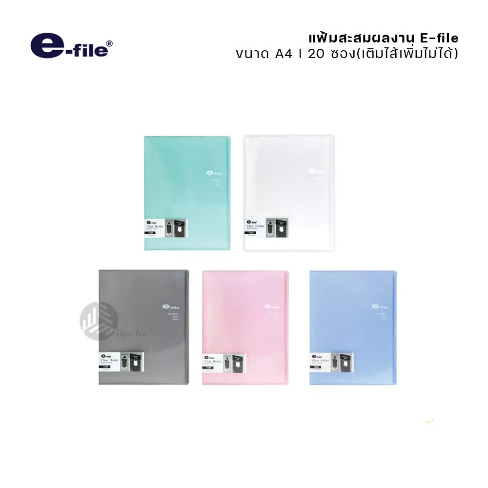 e-file แฟ้มสะสมผลงาน ขนาด A4 20ไส้ (เติมไส้ไม่ได้) ปกสอดโชว์เอกสารได้ ...