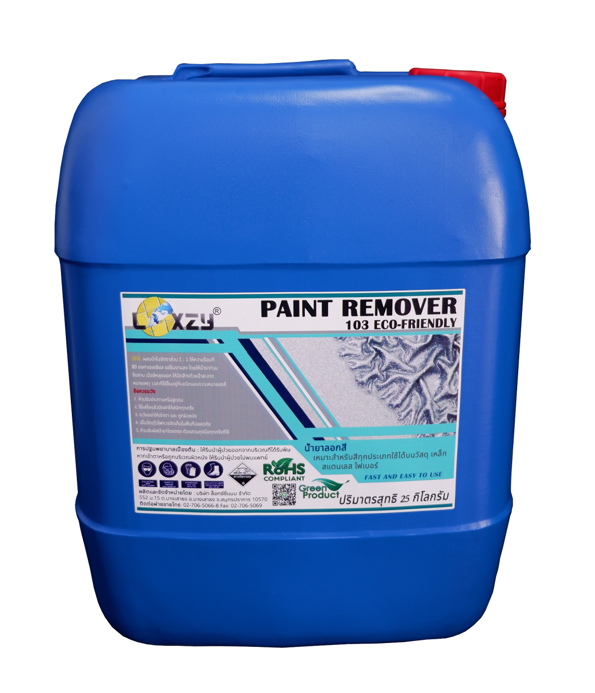 LOXZY Paint Remover 103 Eco-friendly - loxzythai