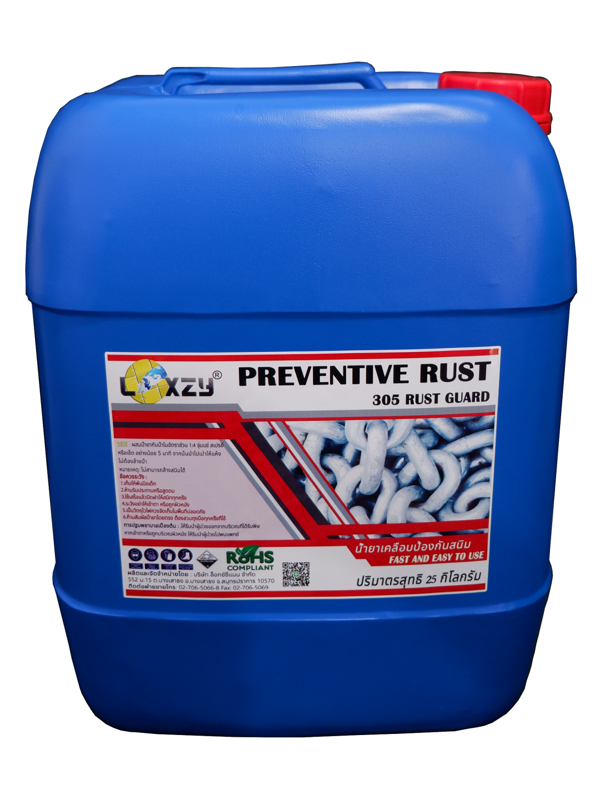 LOXZY Preventive Rust 305 Rust Guard - loxzythai