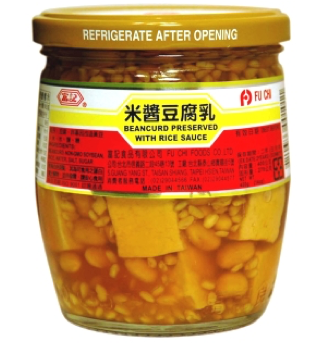 PRESERVED BEAN CURD เต้าหู้จีน - phuketgreenbusiness
