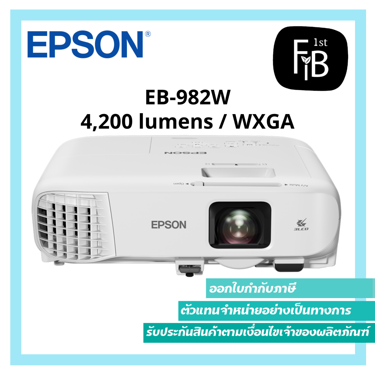 Epson EB-982W WXGA 3LCD Projector