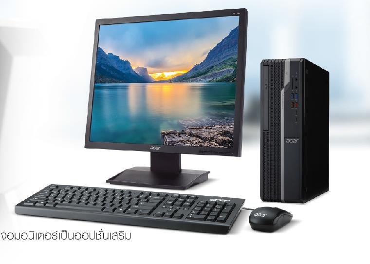 Desktop X Series - firstinterbusiness