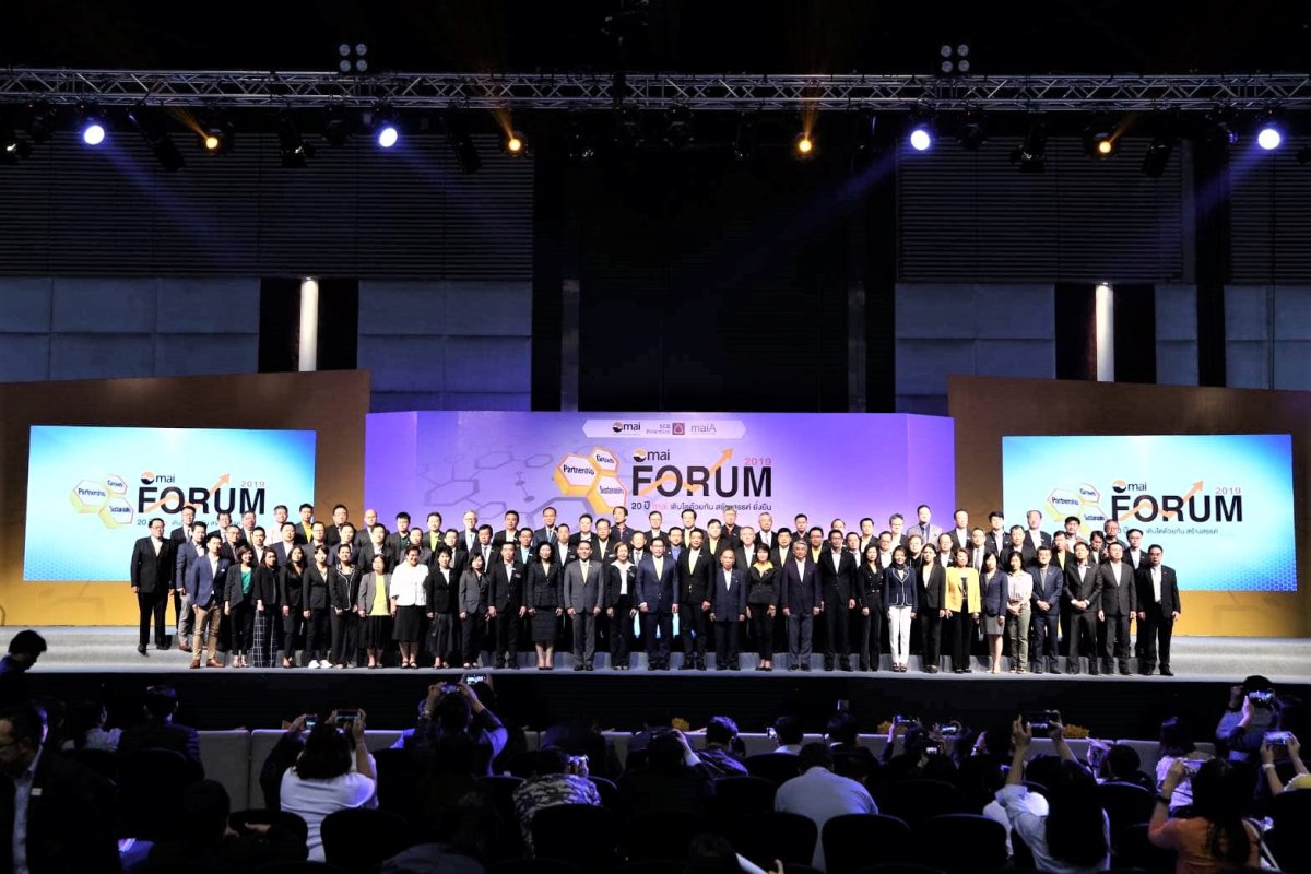 บริษัท สมาร์ทคอนกรีต จำกัด (มหาชน) “SMART” เข้าร่วมออกบูธในงาน mai FORUM 2019 ในวันที่ 13 ...