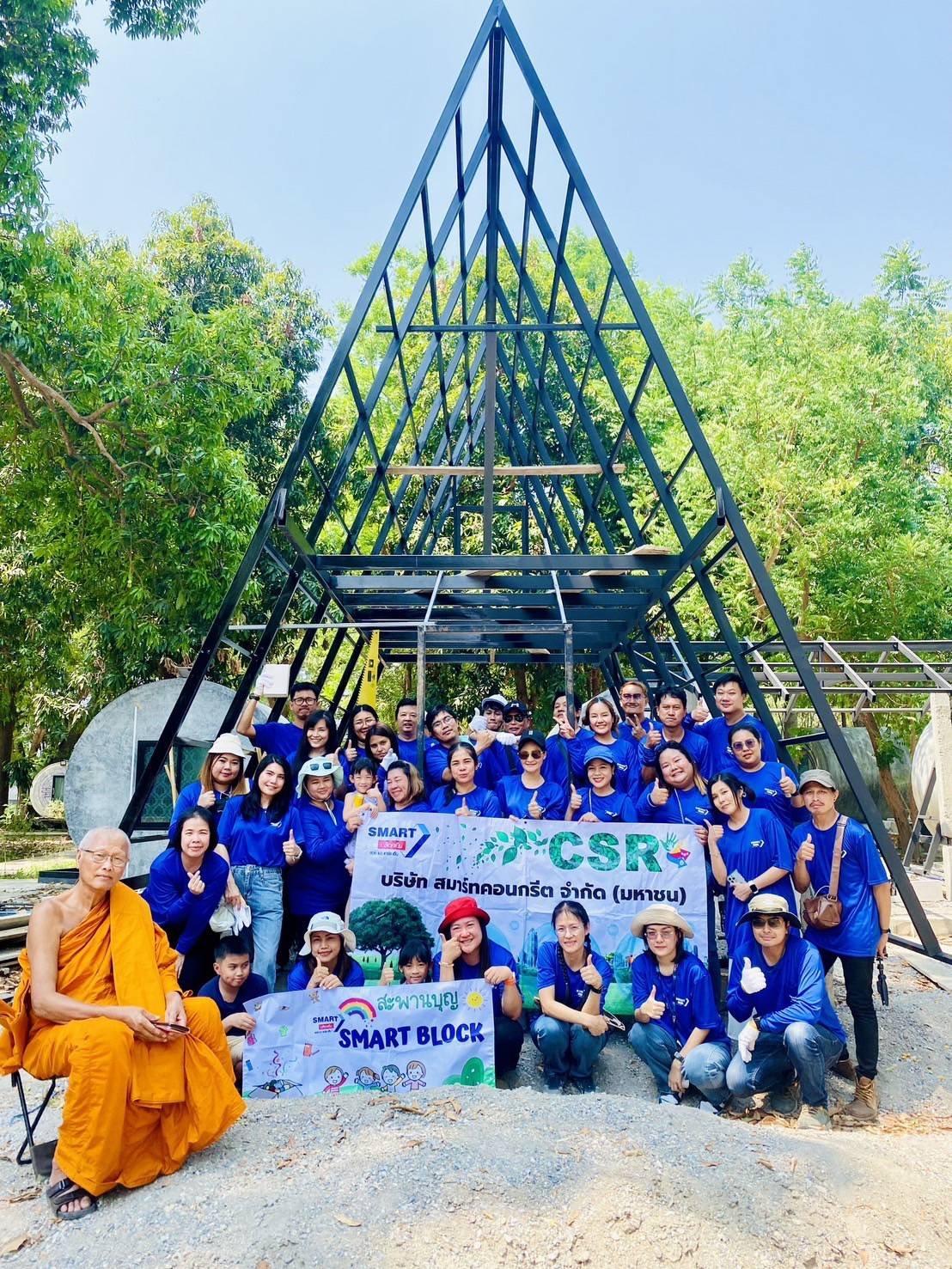 สมาร์ทคอนกรีต จัดกิจกรรม CSR ถวายอิฐมวลเบา สมาร์ทบล็อค G4 และภัตตาหารเพล แด่พระภิกษุและสามเณร ณ ...