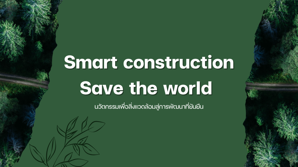 Smart Construction save the world