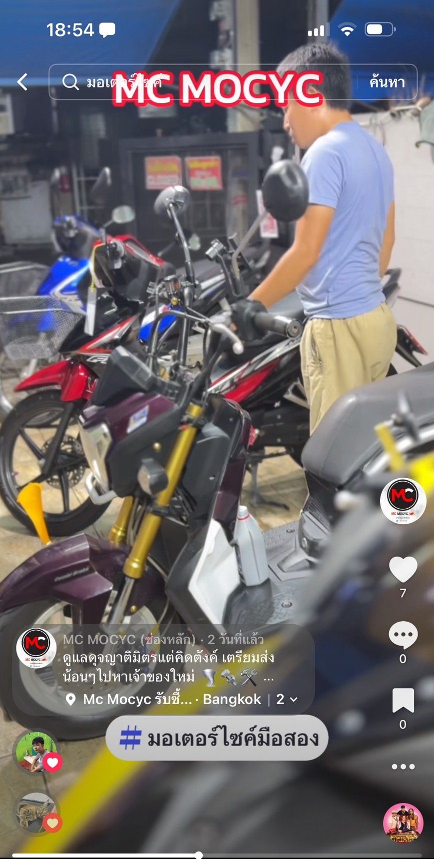 ดูแลดุจญาติมิตรแต่คิดตังค์ เตรียมส่งน้อนๆไปหาเจ้าของใหม่ โทร.080-558-0936