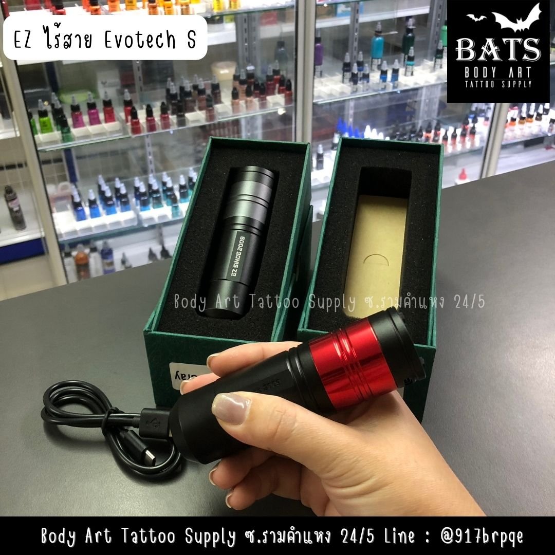 EZ ไร้สาย Evotech S [แดง] - inkmasterbkk