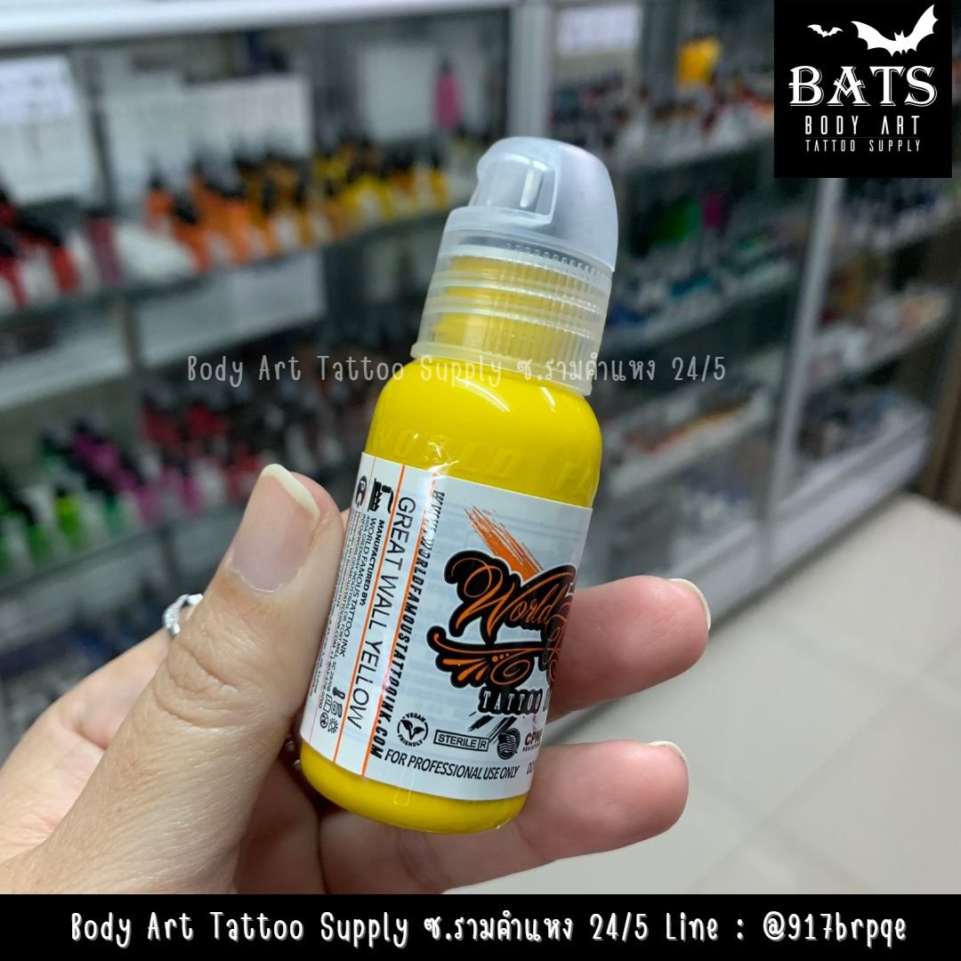 Great Wall Yellow 1 oz. - inkmasterbkk