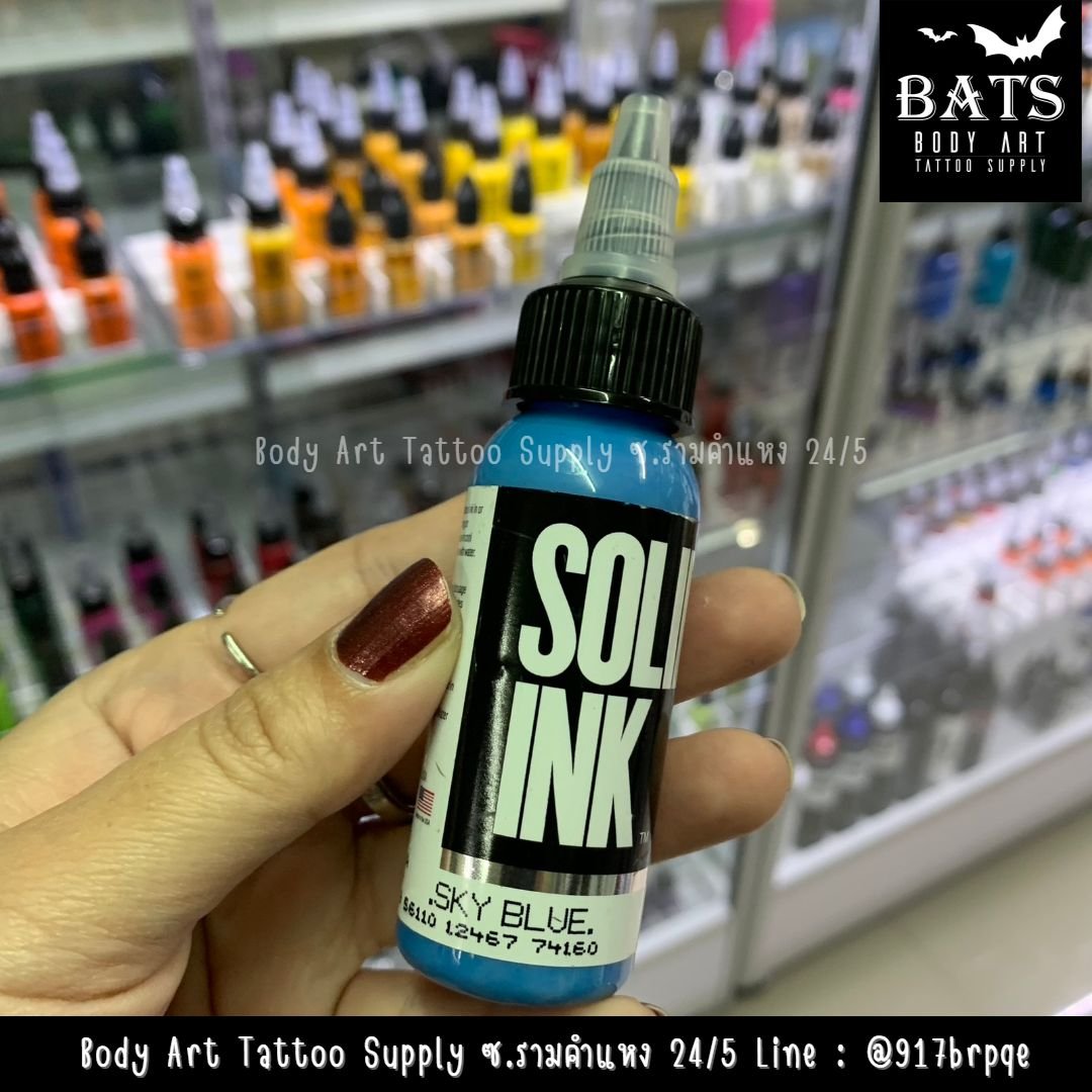 Sky Blue 1 oz. (Solid) - inkmasterbkk
