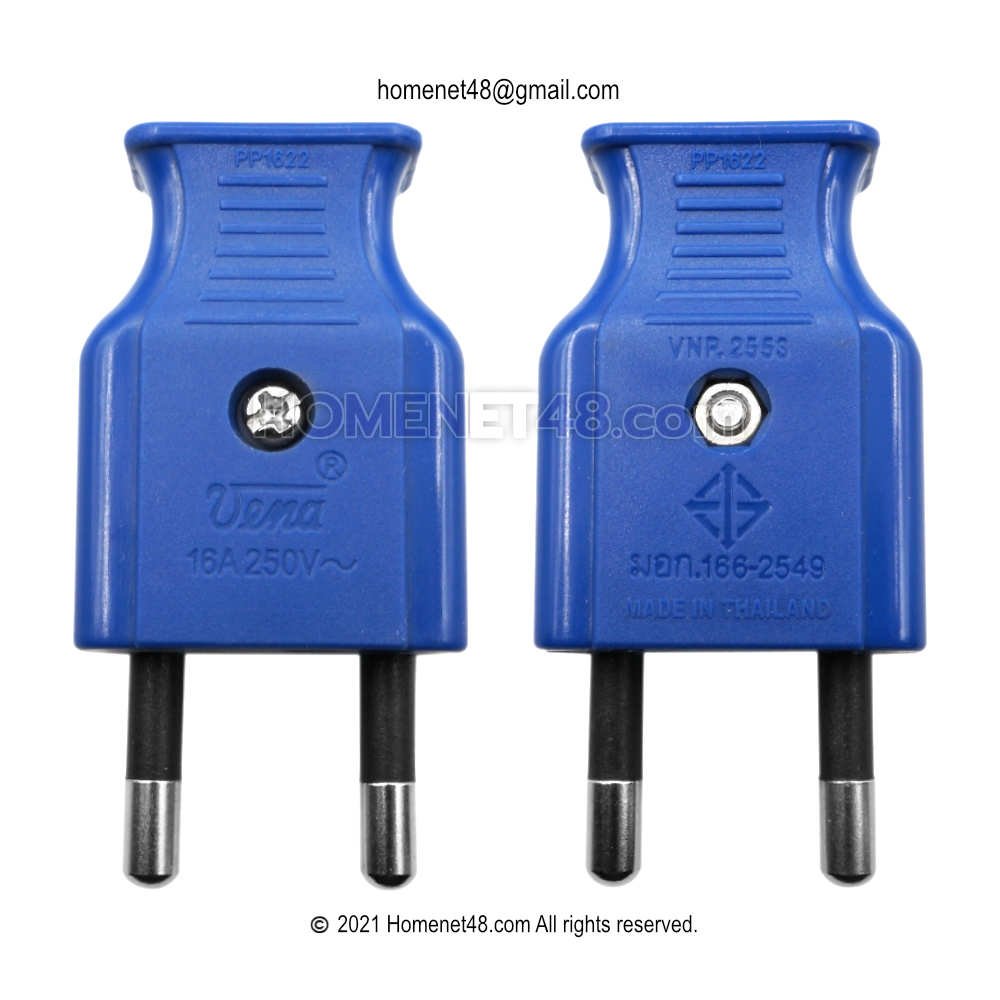 หัวปลั๊กไฟ ตัวผู้ 2 ขากลม มอก. (16A 250V) - homenet48