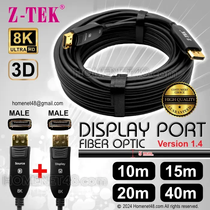 สาย Display Port (V1.4) Fiber Optic 8K (Z-TEK)